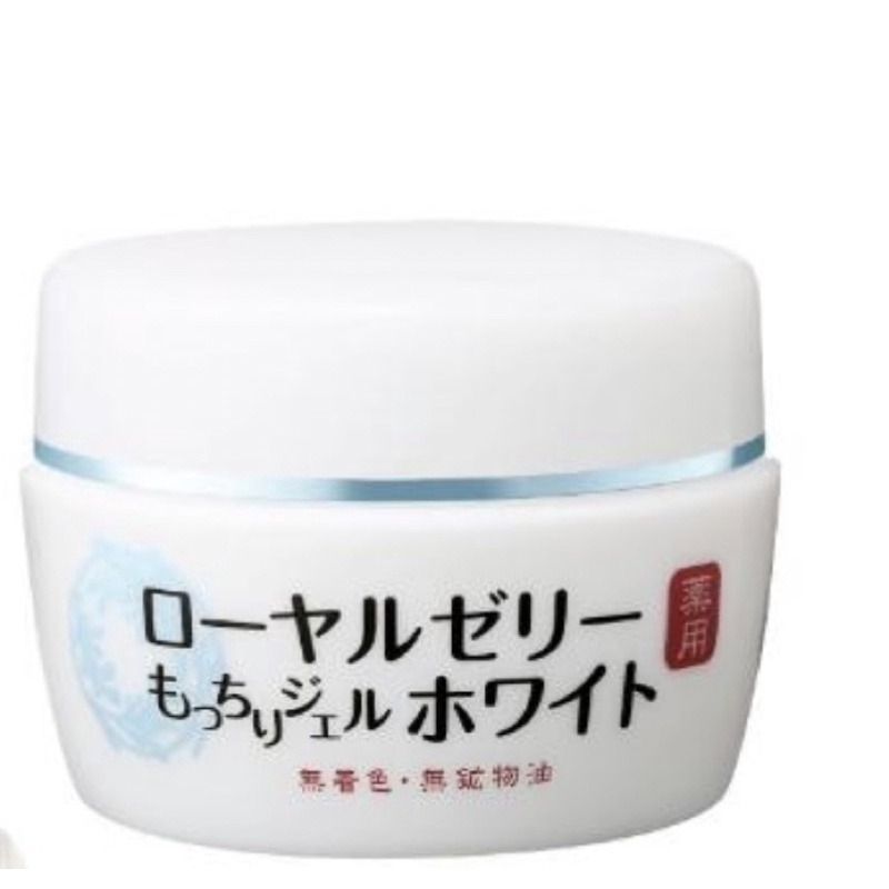 即期特價【OZIO歐姬兒】蜂王乳凝露75g.20g /QQ潤白凝露75.20g/蜂王乳凝露EX（15倍升級特潤款） | 蝦皮購物