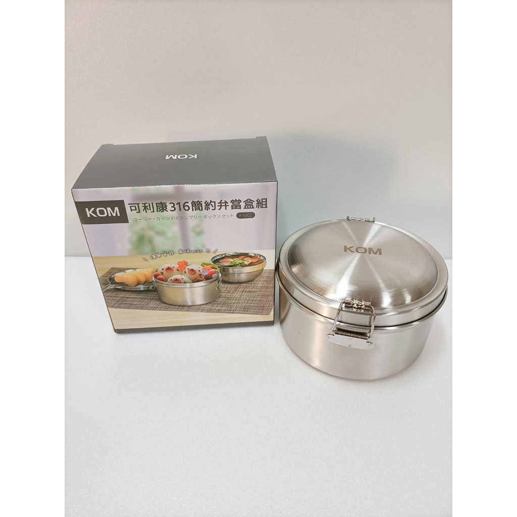 【580】台灣製 316圓形便當盒附碗湯匙 三件套 316不鏽鋼便當盒 圓形便當盒 14cm | 蝦皮購物