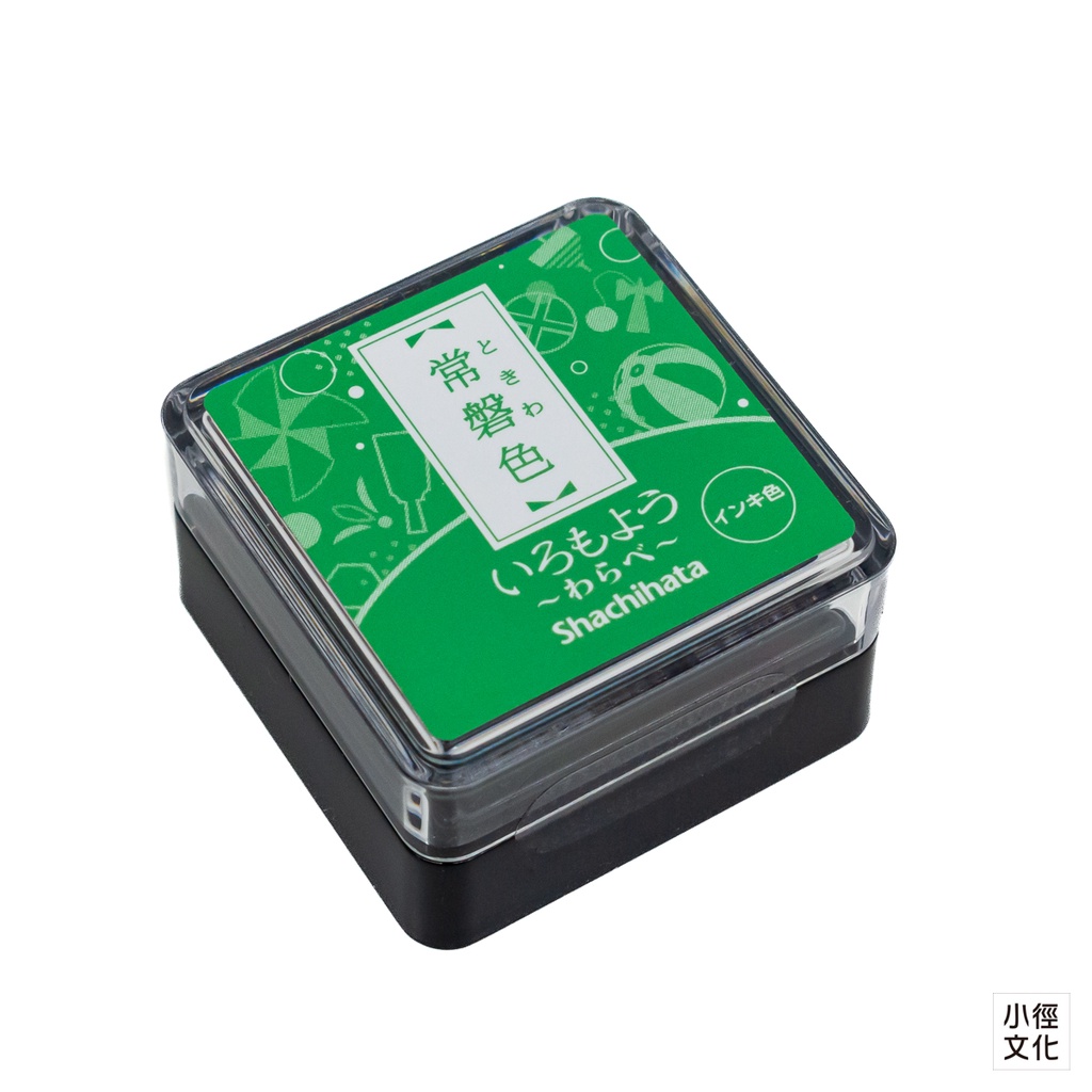 shachihata寫吉達 日本傳統色迷你印台 - 共29色 ( HAC-S1 ) | 蝦皮購物