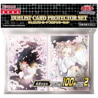 遊戲王 灰流晴 灰流麗 灰流 卡套 200張入 全新未拆封 正圖 異圖 PAC1-JP016 RC03-JP010 | 蝦皮購物