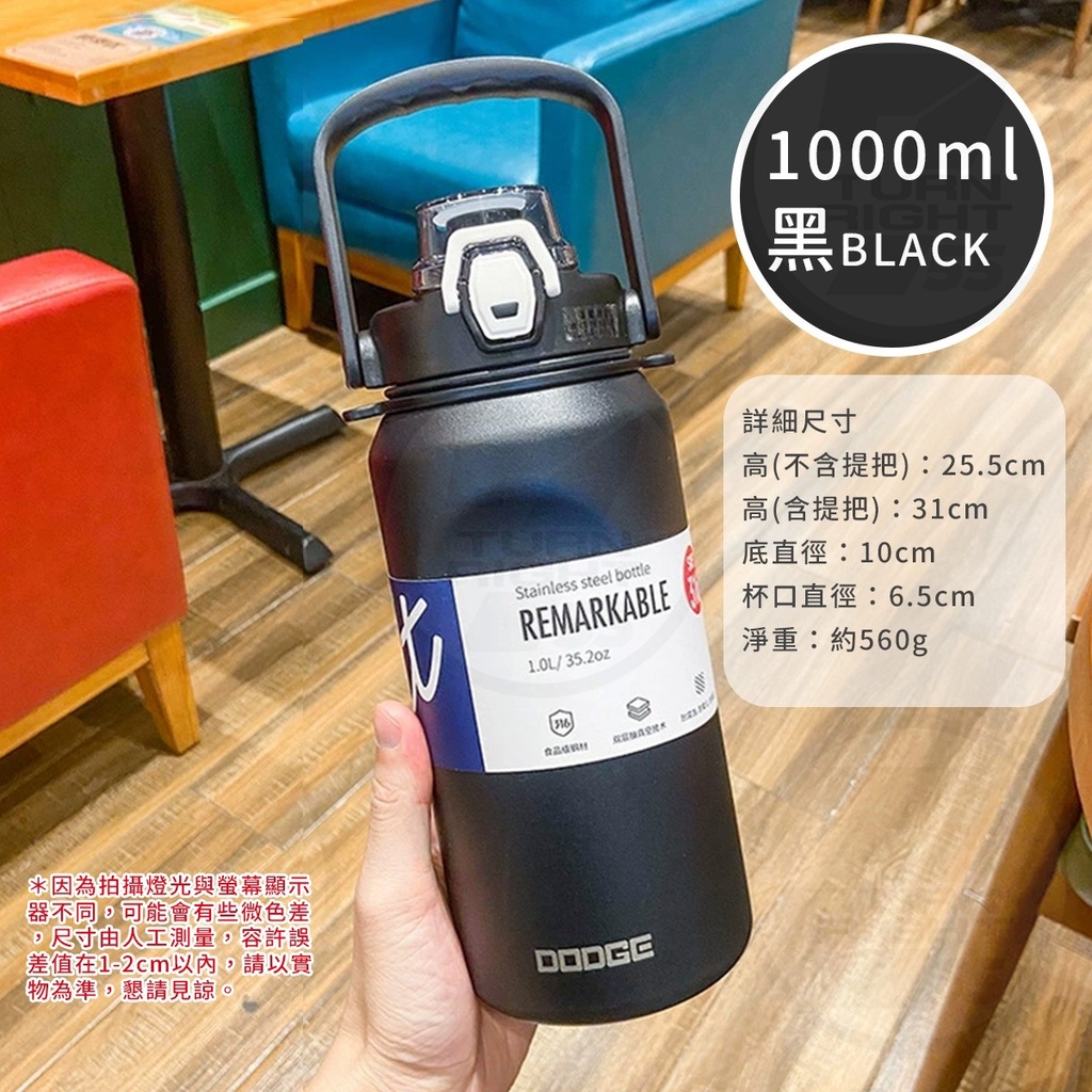 🌟桃園秒出貨🌟316保溫瓶 保溫杯 1700ML 1000ML 500ML 保溫瓶 不鏽鋼保溫瓶 水壺 DODGE | 蝦皮購物