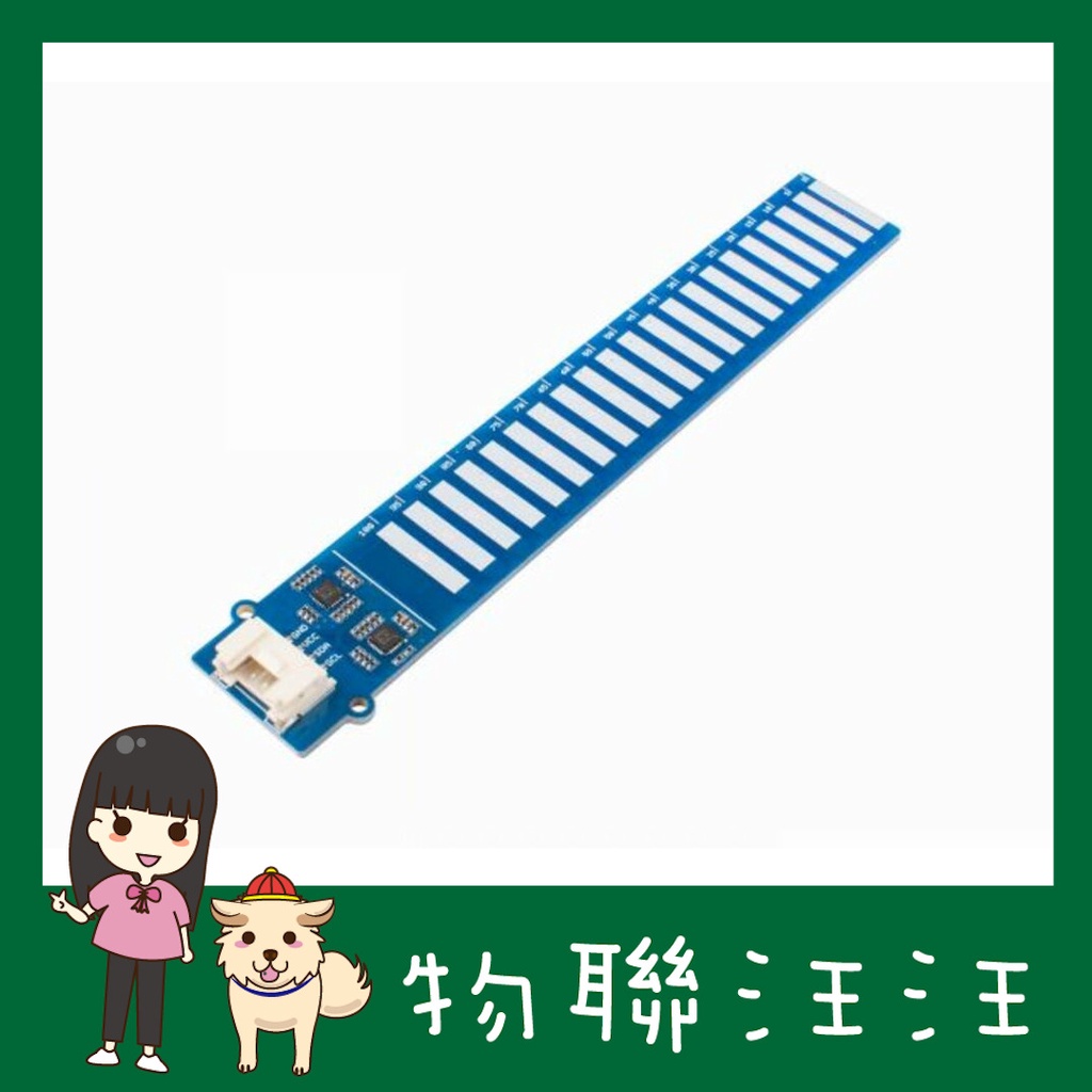 [物聯汪汪]附發票Grove - Water Level Sensor (10cm) for Arduino 水位傳感器 | 蝦皮購物