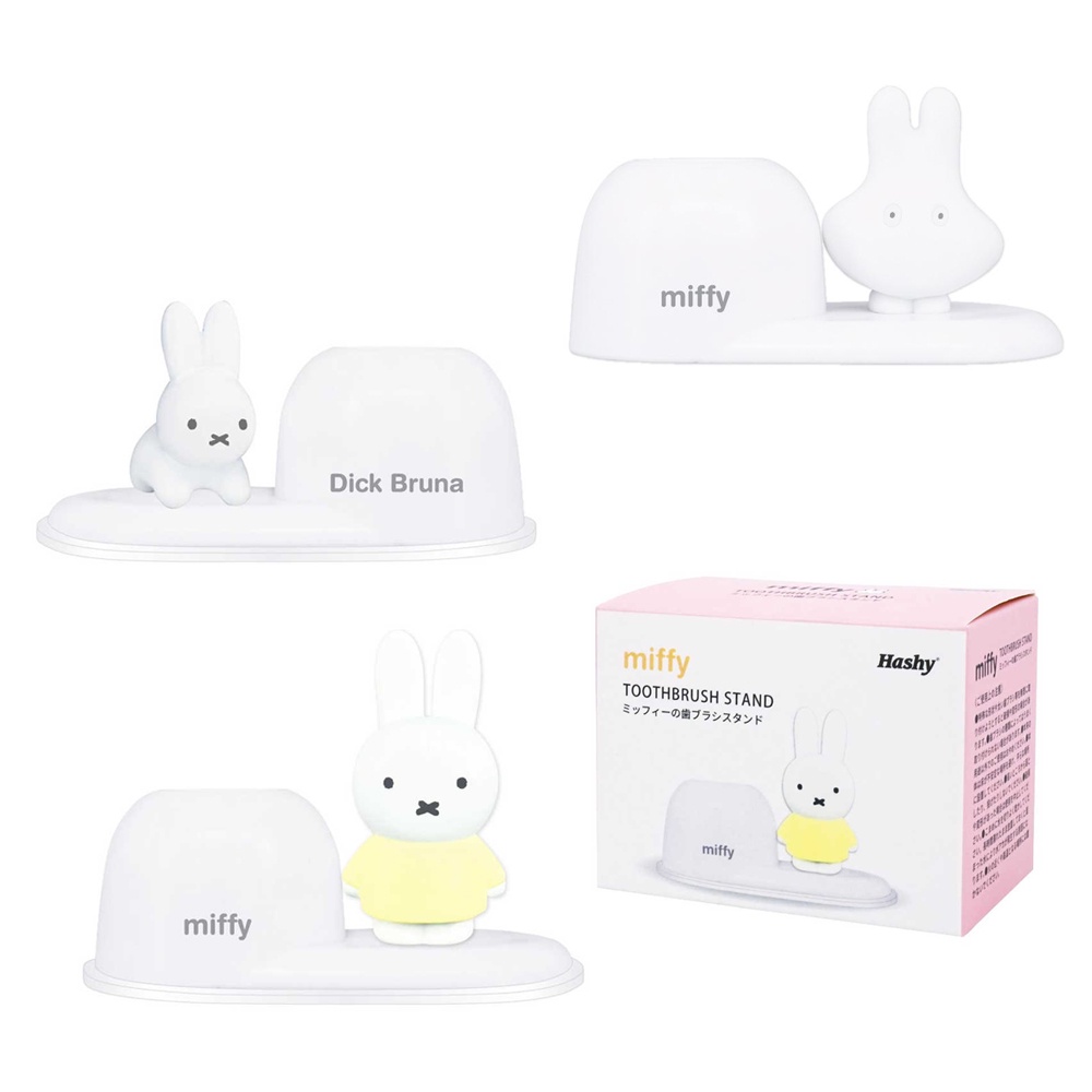 現貨- 日本Hashy Miffy 米菲兔牙刷架 米飛兔 米菲兔 浴室用品 | 蝦皮購物