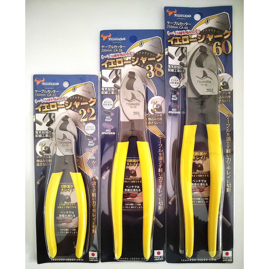 含稅開發票 日本 Tsunoda TTC CA-22、CA-38、CA-60 電線鉗 電纜鉗 | 蝦皮購物