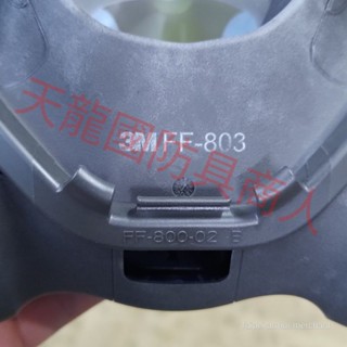 天龍國防具商人 現貨 3M FF-802 FF-803 HF-802sd ff802 hf802 | 蝦皮購物