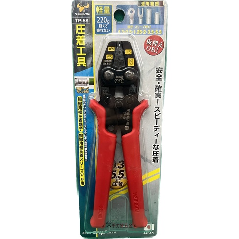 [乎力發五金]日本製 Tsunoda TP-5S 省力型壓著鉗 省力型壓接鉗 端子鉗 端子壓接鉗 電工壓接鉗 | 蝦皮購物