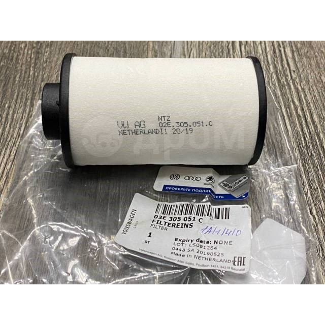 VAG DSG變速箱油芯 02E305051C DQ250 A3 TT GOLF CADDY JETTA 變速箱 濾芯 | 蝦皮購物