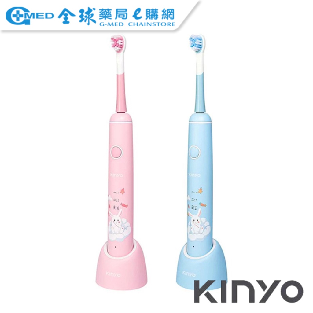 【KINYO】兒童音波電動牙刷 (ETB-520) 刷牙 保健 清潔 | 全球藥局 | 蝦皮購物
