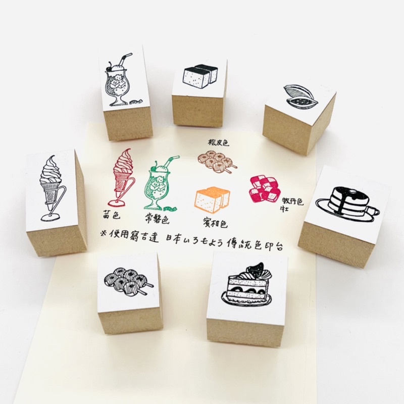 補貨囉！日本進口 36 Sublo 喫茶甜點系列木頭印章 喫茶店 聖代/長崎蛋糕/團子/奶油蘇打/蛋糕/鬆餅 | 蝦皮購物