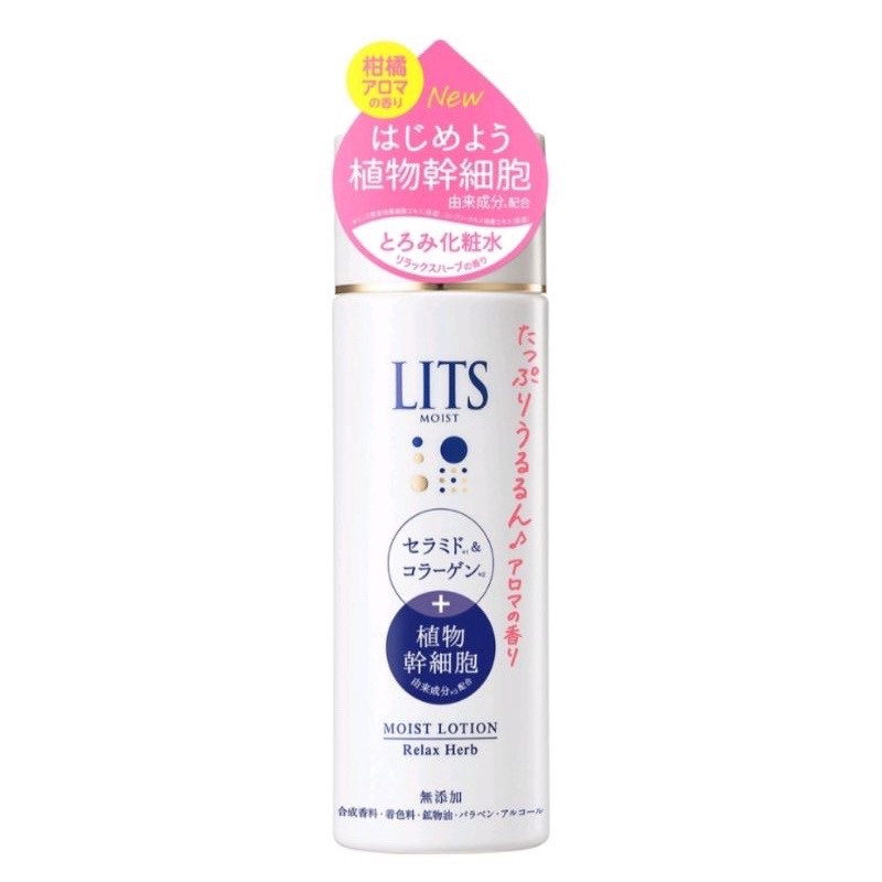 【特價】【日本 LITS】植物幹細胞 保濕彈潤精油化妝水 190ml 添加柑橘系精油 保濕鎖水 抗暗沉 彈力修復 | 蝦皮購物