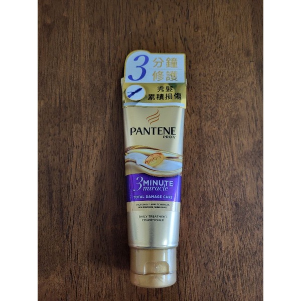 潘婷護髮【PANTENE 潘婷】3分鐘奇蹟護髮精華70ml / 180ml (水潤/染燙/乳液/多效) 潘婷現貨 | 蝦皮購物