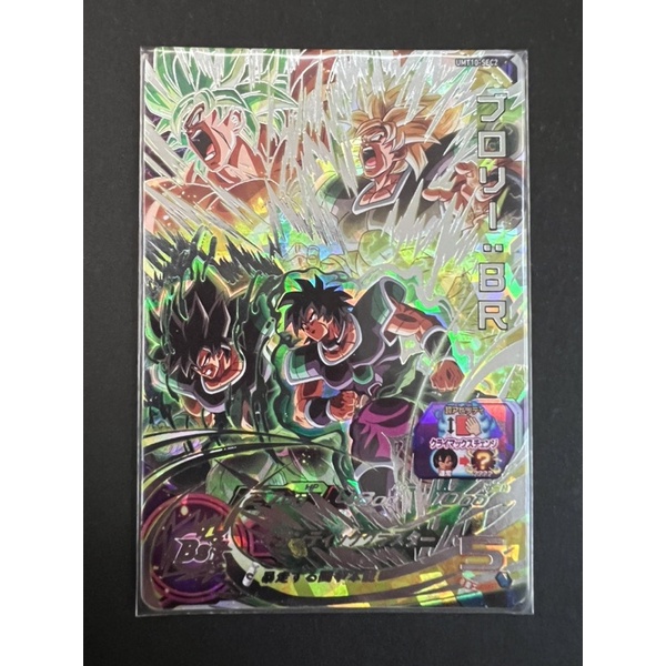 七龍珠英雄 四星隱藏 布羅利 UMT10-SEC2 | 蝦皮購物