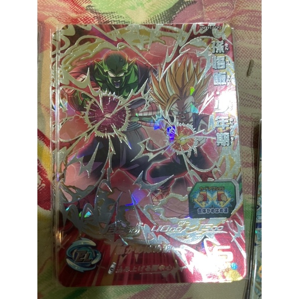 七龍珠英雄 第11彈 CP卡 umt11-gcp2 | 蝦皮購物