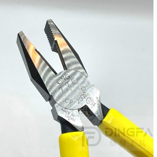 ｜鼎發工具｜KING TTC日本製 CP-200HG 膠柄鋼絲鉗 | 蝦皮購物