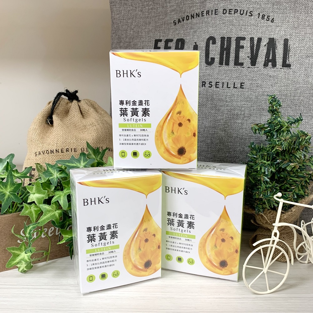 現貨【公司貨】Bhk’s 專利金盞花萃取葉黃素 bhk葉黃素 Bhks葉黃素 30粒 | 蝦皮購物