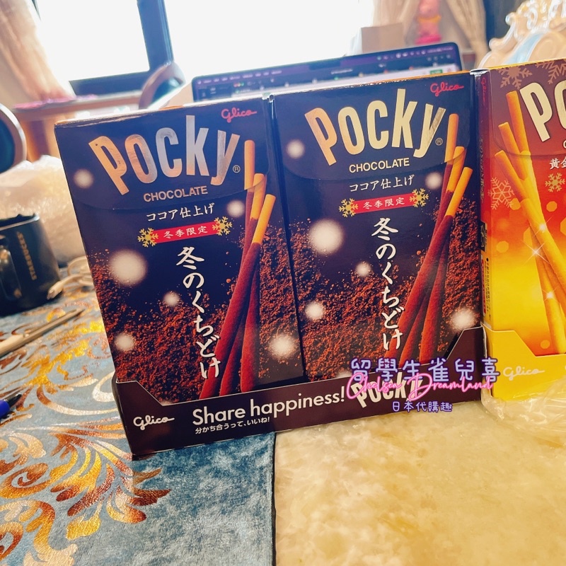 ||🔥現貨🔥|| 日本 冬季限定 Glice Pocky 巧克力棒 海鹽焦糖/濃醇可可 格力高 | 蝦皮購物