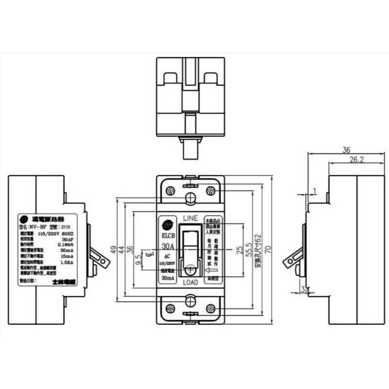 含稅附發票 士林電機 漏電斷路器 NV-BF 2P (15A.20A.30A 共用) NV-KF 小型化漏電斷路器 | 蝦皮購物