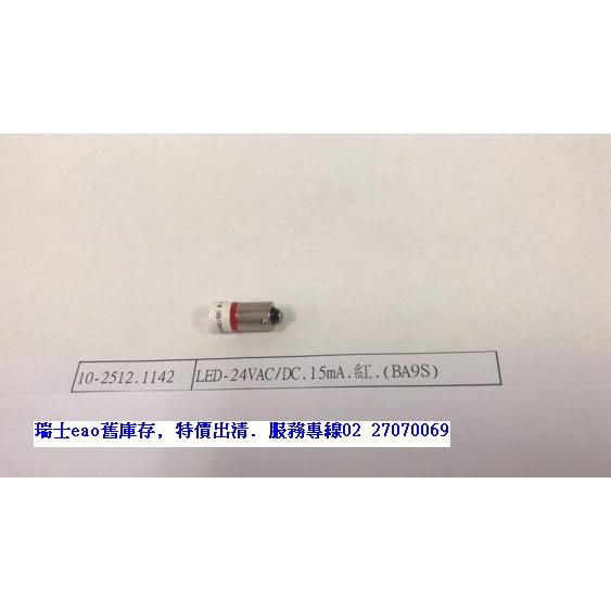 eao LED燈 10型 | 蝦皮購物