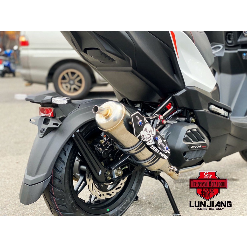 輪將工坊 】KRV 鍊條版 合法管 牛王排氣管 BX7 DRG 排氣管 BK999 BX3認証版 JETSL 雷霆S | 蝦皮購物