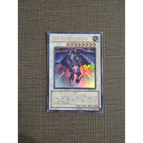 小企鵝卡鋪 遊戲王 DREV-JP043 廢鐵龍 金亮 | 蝦皮購物