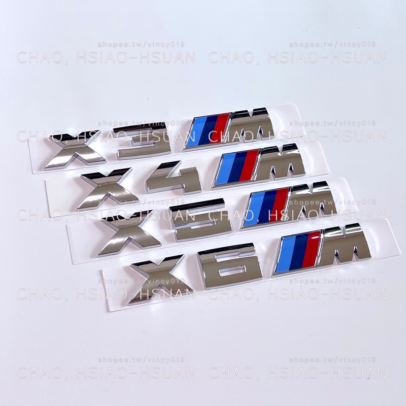 BMW 寶馬 X系專用 車標 亮銀款 X3M X4M X5M X6M 尾標 X3 X4 X5 X6適用 17CM 單件價 | 蝦皮購物