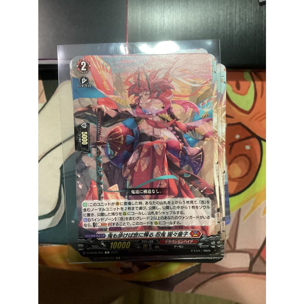 《雪夜閣》VG 先導者 Vanguard 紅國 D-BT08/055 | 蝦皮購物