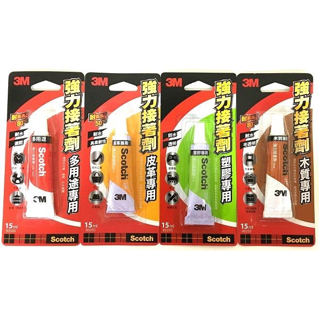 【Wen 文具】3M 15ml強力接著劑 共6款 | 蝦皮購物