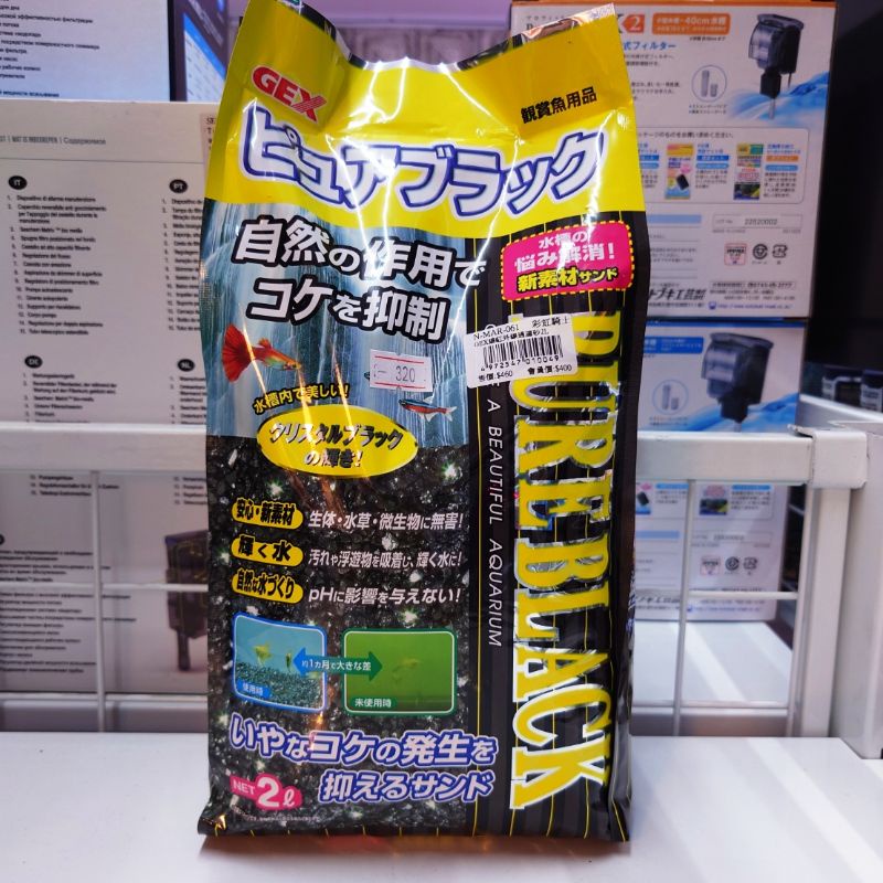 【彩虹騎士】日本GEX五味遠紅外線過濾砂（2L，8L）水族過濾 魚缸底砂 魚缸造景 | 蝦皮購物