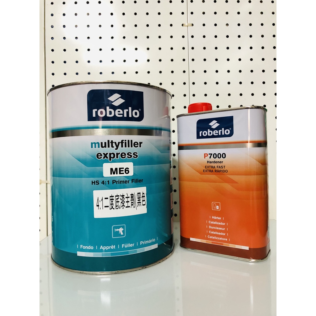 （缺貨）西班牙進口roberlo 高膜厚 高硬度 超快乾 二度底漆 HS（黑色）4:1 中塗底漆 （4L裝/組） | 蝦皮購物