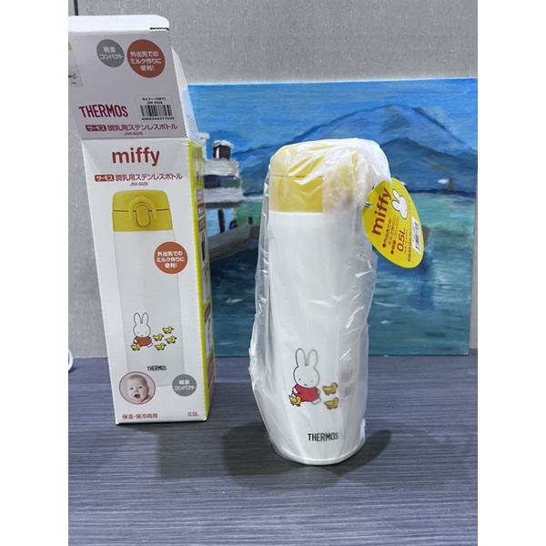 日本限定版帶回miffy米飛兔500ml保溫瓶(帶鴨走路） | 蝦皮購物