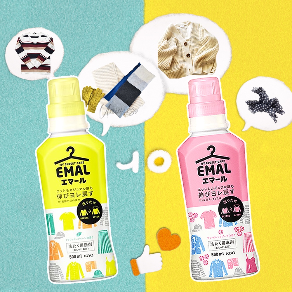 日本 花王kao EMAL 抗皺防縮水洗衣精(羊毛衣/針織/絲可用)500mL | 蝦皮購物