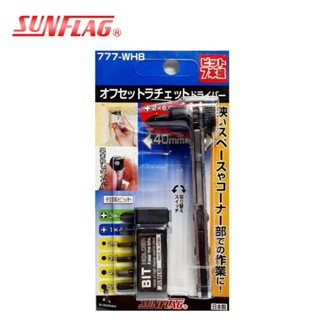 【台北益昌】日本製 新龜 SUNFLAG 777-WH8 超薄 板手 L型 正逆轉 棘輪 起子組 六角 | 蝦皮購物