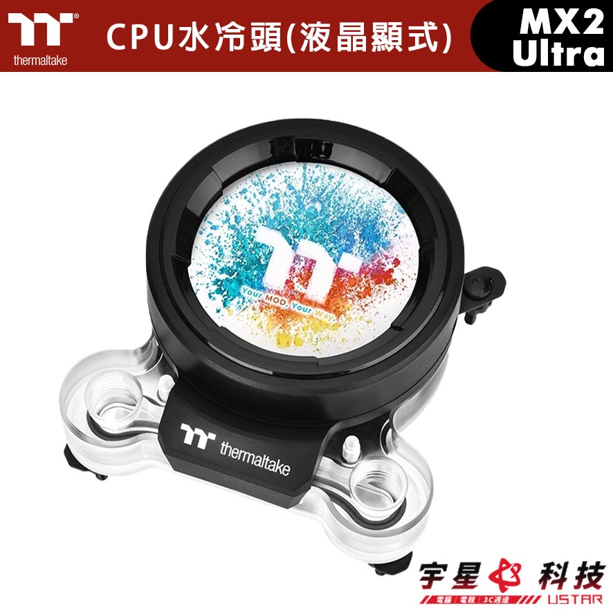 thermaltake 曜越 Pacific MX2 Ultra CPU 水冷頭 (液晶顯示) | 蝦皮購物