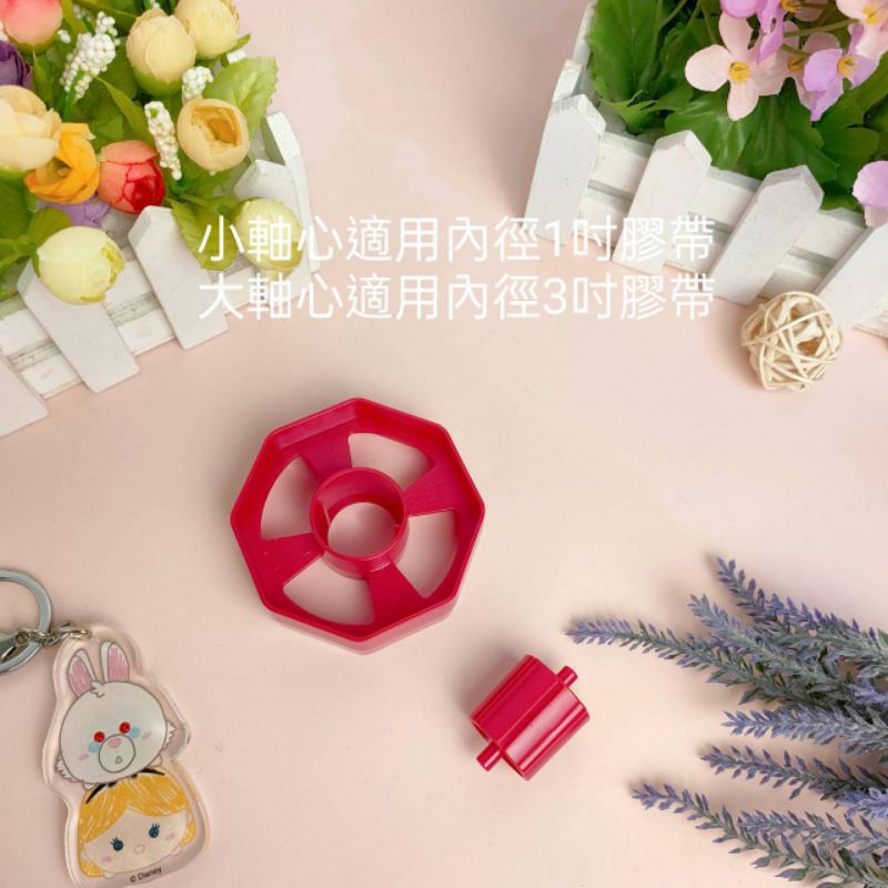 超取3台 手牌 SDI 桌上型膠帶台 (大) 0501B 膠台 膠帶切割台 膠帶切割器 好好逛文具小舖 藍/紅/黑 | 蝦皮購物