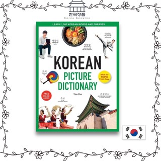 Korean Picture Dictionary: 1,500 Korean Words and Phrases | 蝦皮購物