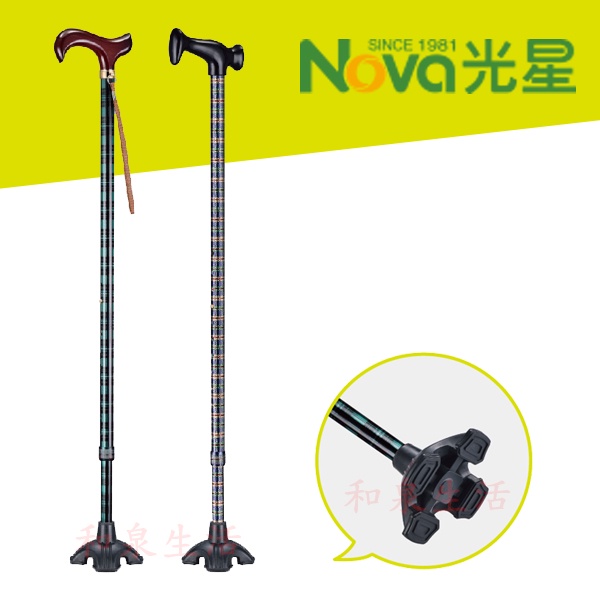 單手柺杖 鋁製 玩美繽紛 四爪 四腳 光星 NOVA E2010AQ E2060-E | 蝦皮購物