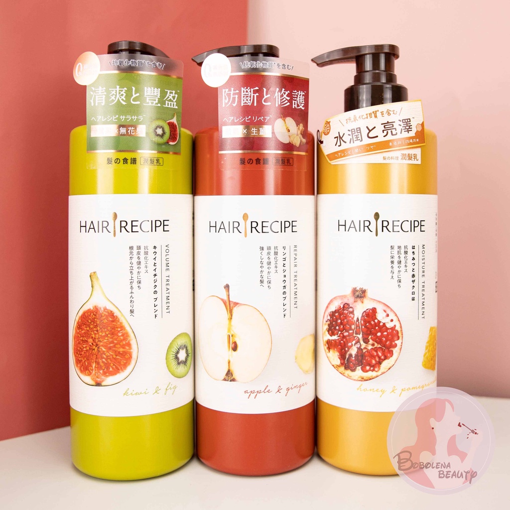 現貨 Hair Recipe 髮的料理 生薑蘋果防斷 奇異果清爽 蜂蜜保濕 護髮精華素 530ml 防斷 護髮 護髮素 | 蝦皮購物