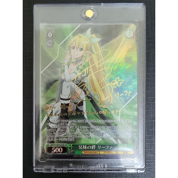 WS 刀劍神域10th Anniversary SAO / S100-025 SP 兄妹の絆 リーファ 莉法簽卡 | 蝦皮購物