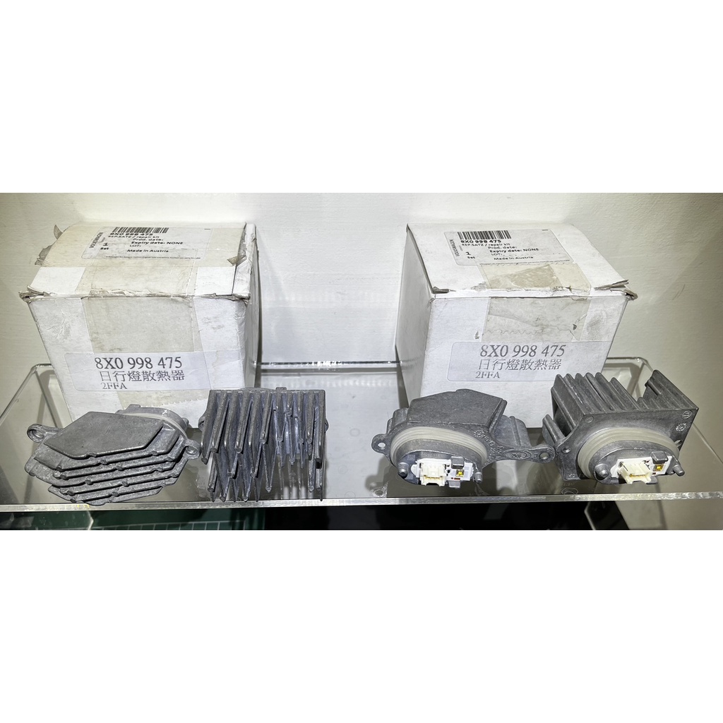 🚚現貨/免運費🔥AUDI 奧迪 A1/S1 11年~14年 大燈 日行燈散熱器 原廠正品 LED模組/8X0998475 | 蝦皮購物