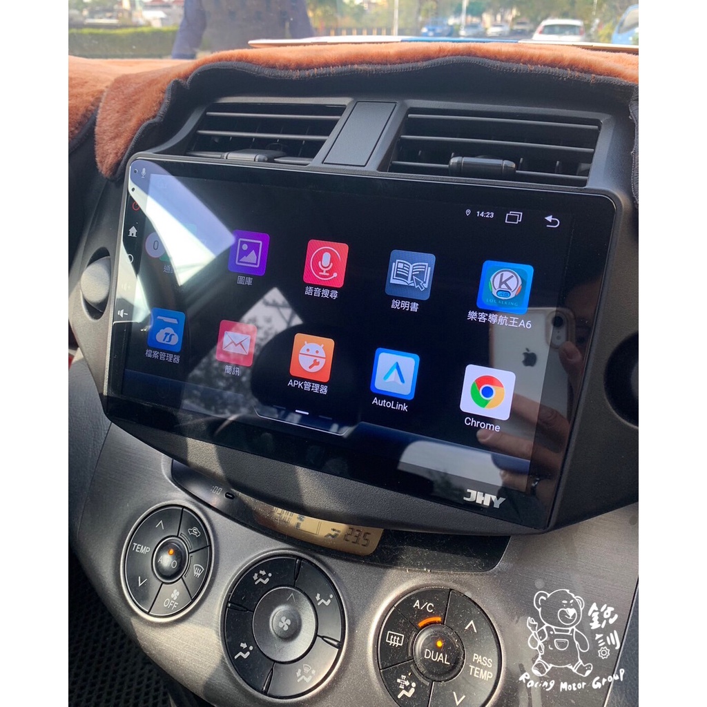 銳訓汽車配件精品-雲嘉店 Toyota 3代 Rav4 安裝 JHY S700 安卓機 8核心(4G+64G) | 蝦皮購物