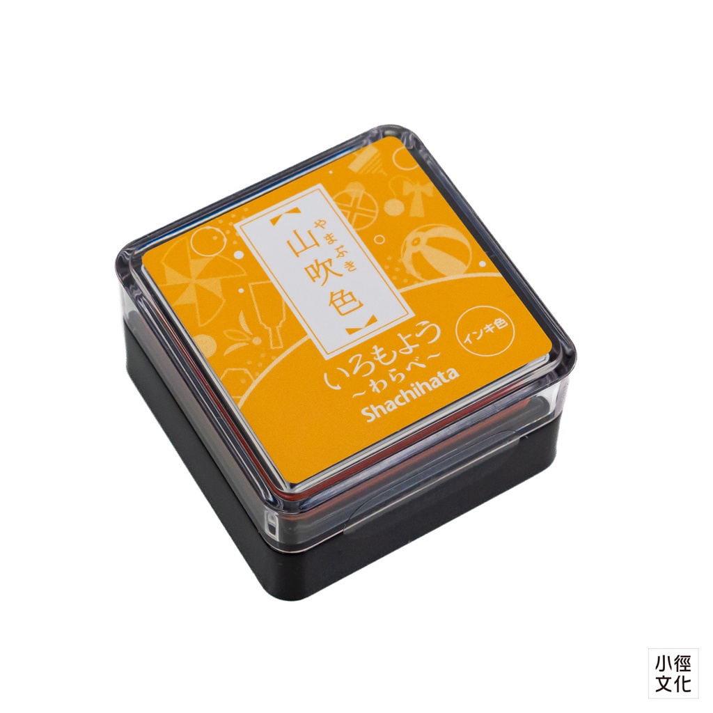 shachihata寫吉達 日本傳統色迷你印台 - 共29色 ( HAC-S1 ) | 蝦皮購物