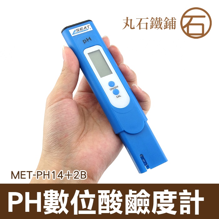 【丸石刀剪】ph測試筆 精度0.01-14.0PH測試儀 工業養殖 酸鹼度檢測儀 MET-PH14+2B | 蝦皮購物