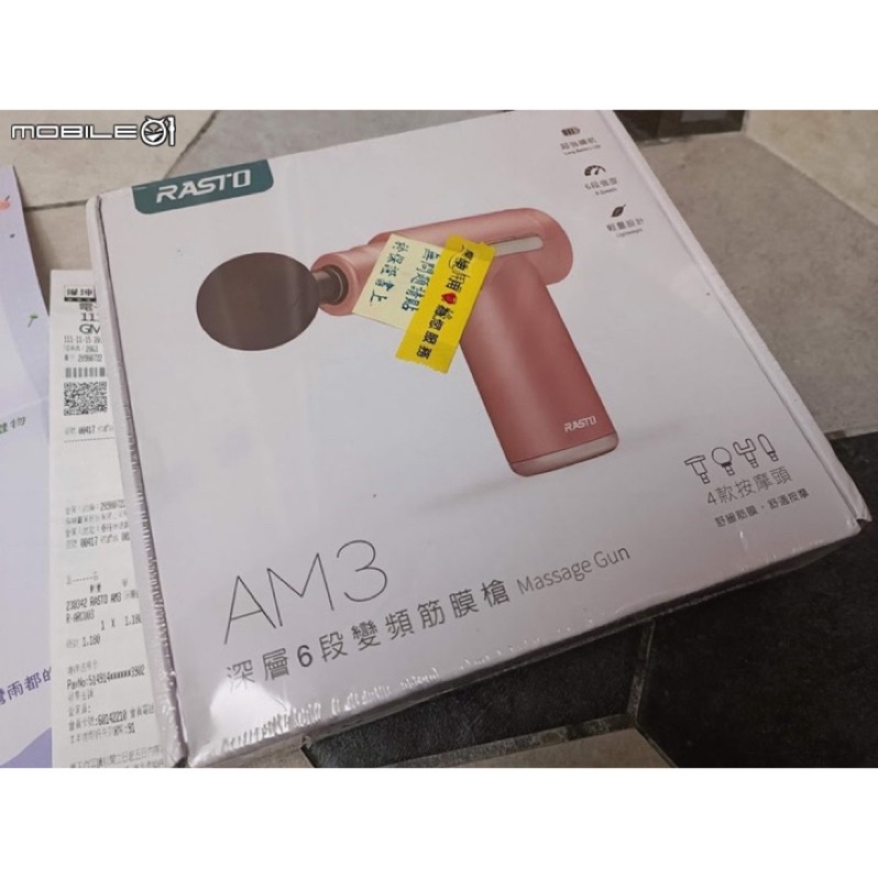 Rasto AM3 6段式筋膜槍 | 蝦皮購物
