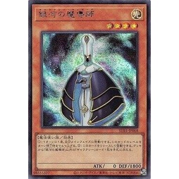 【卡の家】 遊戲王 SUB1-JP068 QCCP-JP050 銀河魔導師 (半鑽) | 蝦皮購物