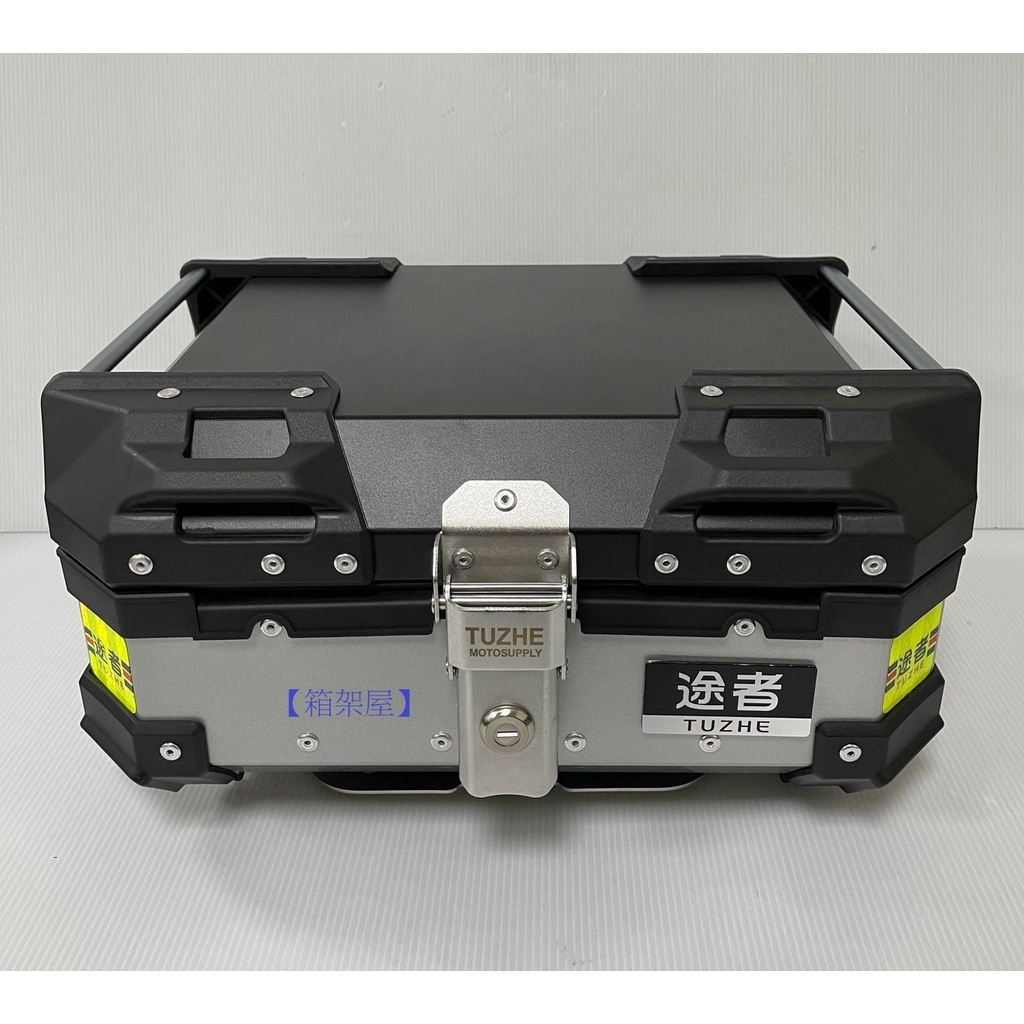 【新北新莊箱架屋】附白鐵底板 途者 TUZHE 鋁箱 23L 後箱 鋁合金後箱 機車行李箱 鋁箱 附不鏽鋼底板 附內襯 | 蝦皮購物