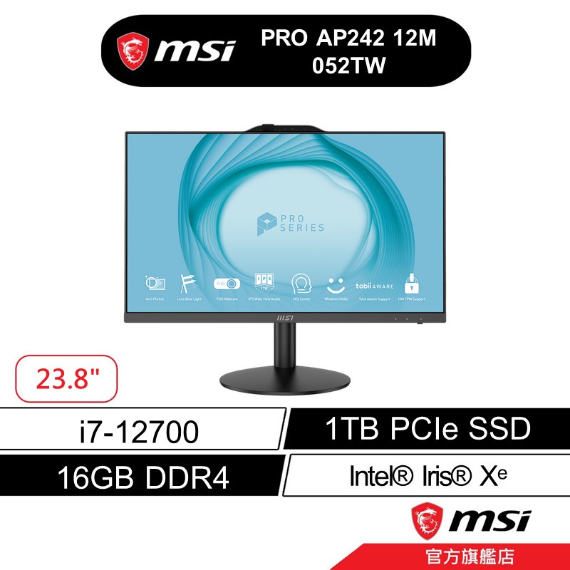 msi 微星 PRO AP242 12M 052TW 12代i7/16G/1T SSD/AIO/Win11P/黑 | 蝦皮購物
