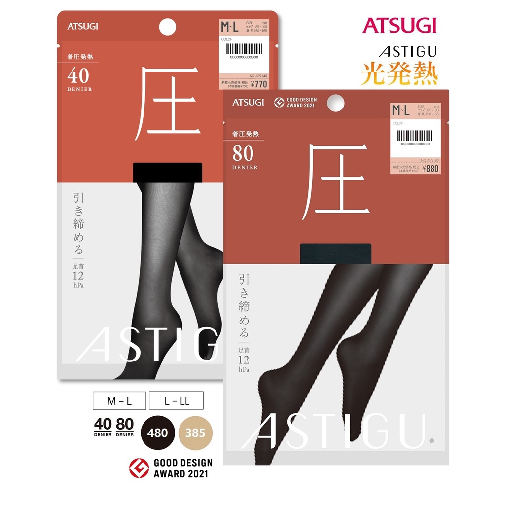 日本 厚木 ATSUGI 【壓】光發熱 保暖褲襪 40D / 80D hPa 階段著壓 日本絲襪 日本褲襪 黑絲襪 膚色 | 蝦皮購物