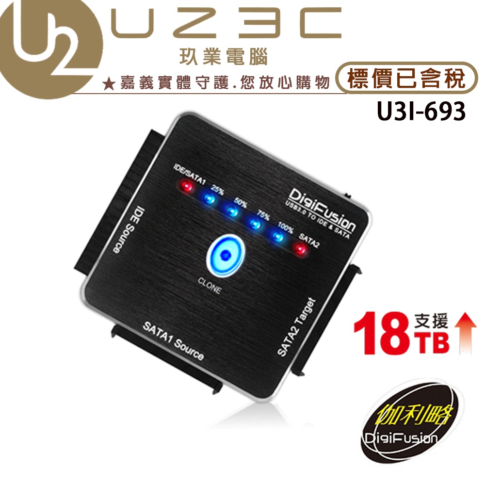 伽利略 USB 3.0光速線 專業加強版 AD U3I-693 【U23C嘉義實體老店】 | 蝦皮購物