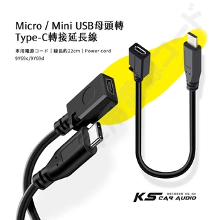 Micro USB轉Type-C｜優惠推薦 - 蝦皮購物 - 2025年11月