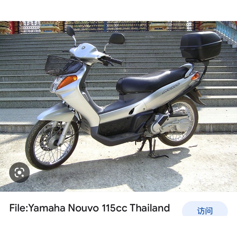 山葉 Yamaha NOUVO-S / NOUVO V1 / NOUVO LC PVC 籃子 // RAGA BAKUL | 蝦皮購物